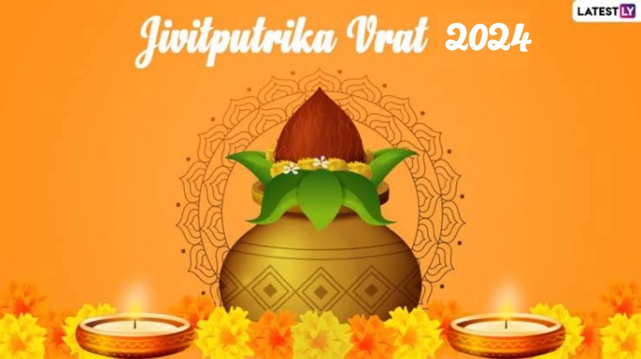 Jivitputrika Vrat 2024: জীবিতপুত্রিকা ব্রত কবে? জেনে নিন জীবিতপুত্রিকা ...