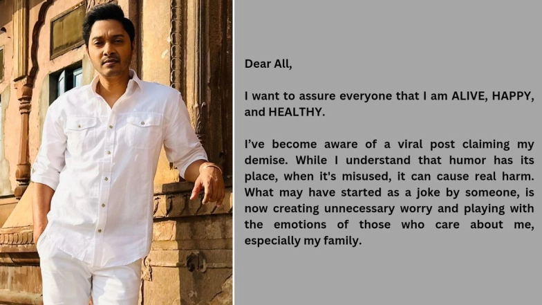 Actor Shreyas Talpade death hoax: আমি বেঁচে আছি, সুখী এবং সুস্থ আছি ...