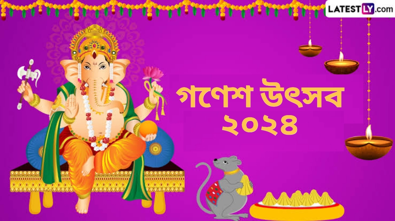 Ganesh Chaturthi 2024: ছোট্ট ইঁদুর কীভাবে হয়ে ওঠে বিশাল গণেশের বাহন ...