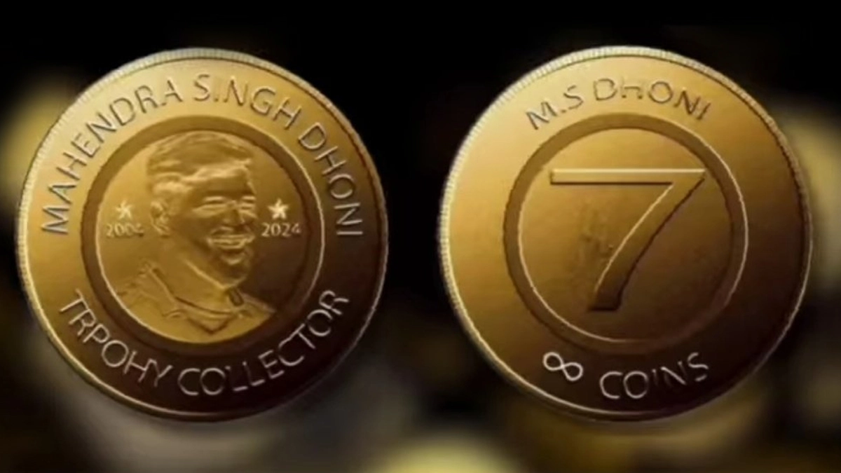 7 Rupee Coin Real or Fake: কুড়ির পর এবার আসছে সাত টাকার কয়েন! সম্মানে ...