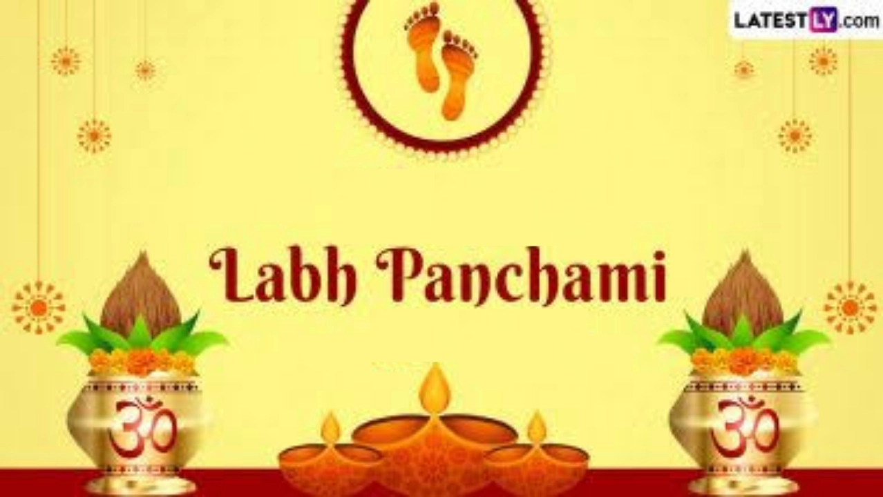 Labh Panchami 2024: লাভ পঞ্চমী কবে? জেনে নিন কেন ব্যবসায়ীদের জন্য ...