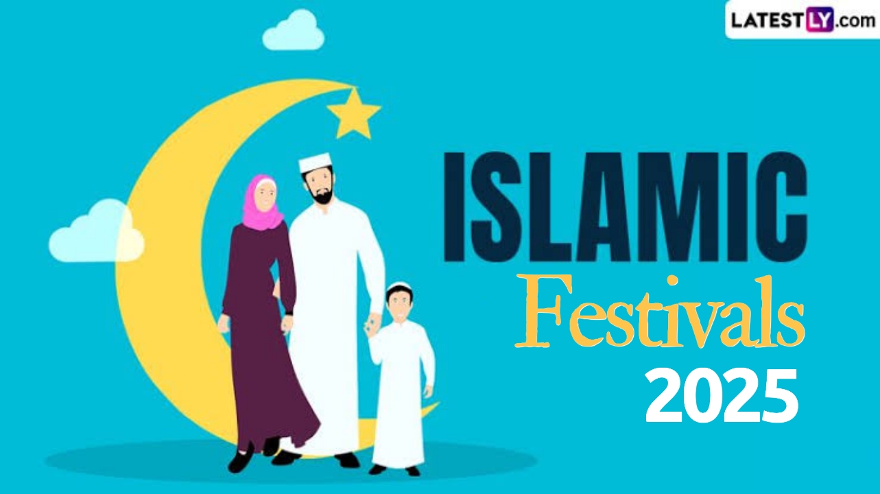 Islamic Calendar 2025: ঈদ, মহরম কবে? জেনে নিন ২০২৫ সালের মুসলিম উৎসবের ...