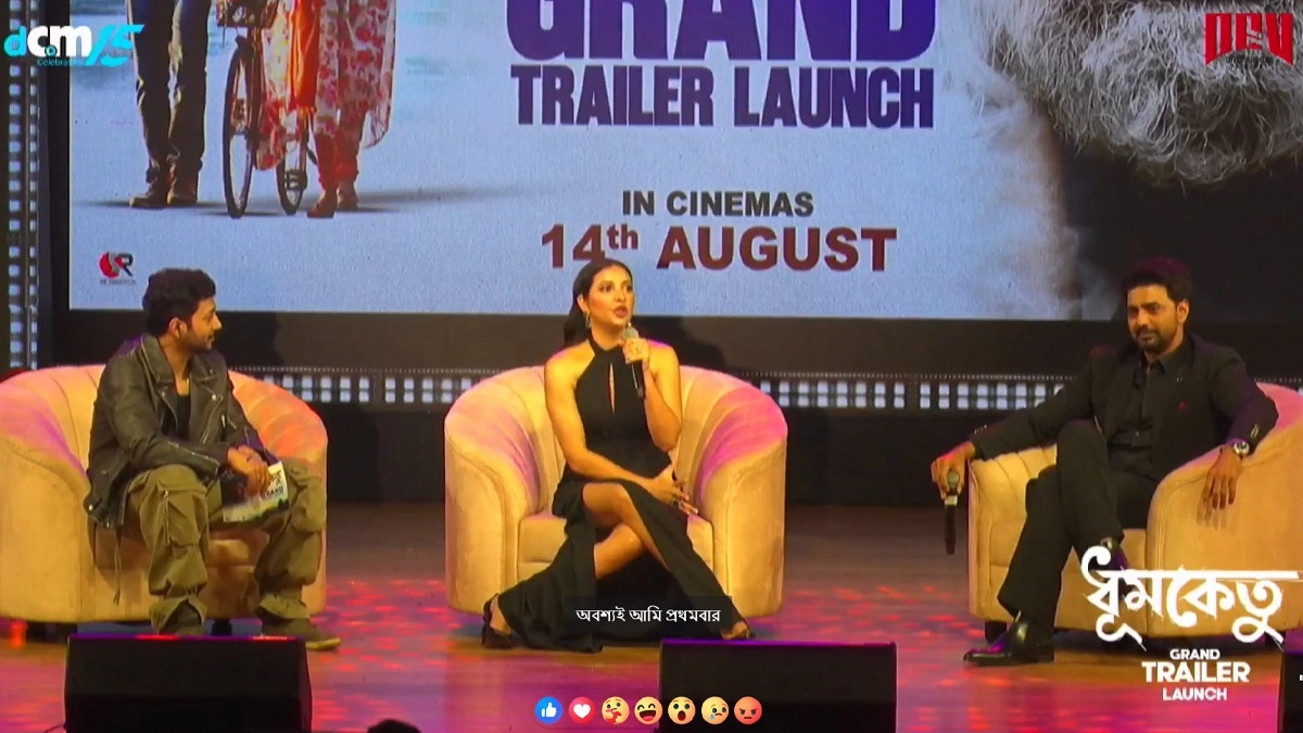 Dev, Subhashree Ganguly's Dhumketu: ধূমকেতুর ট্রেলর লঞ্চে ১০ বছর পর ...