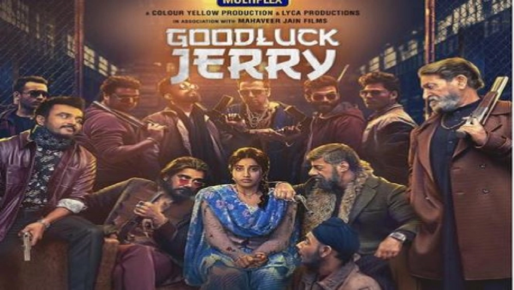 Good Luck Jerry TRAILER: 'ড্রাগ ডিলার' জেরি, শ্রীদেবী-কন্যা জাহ্নবীর ...