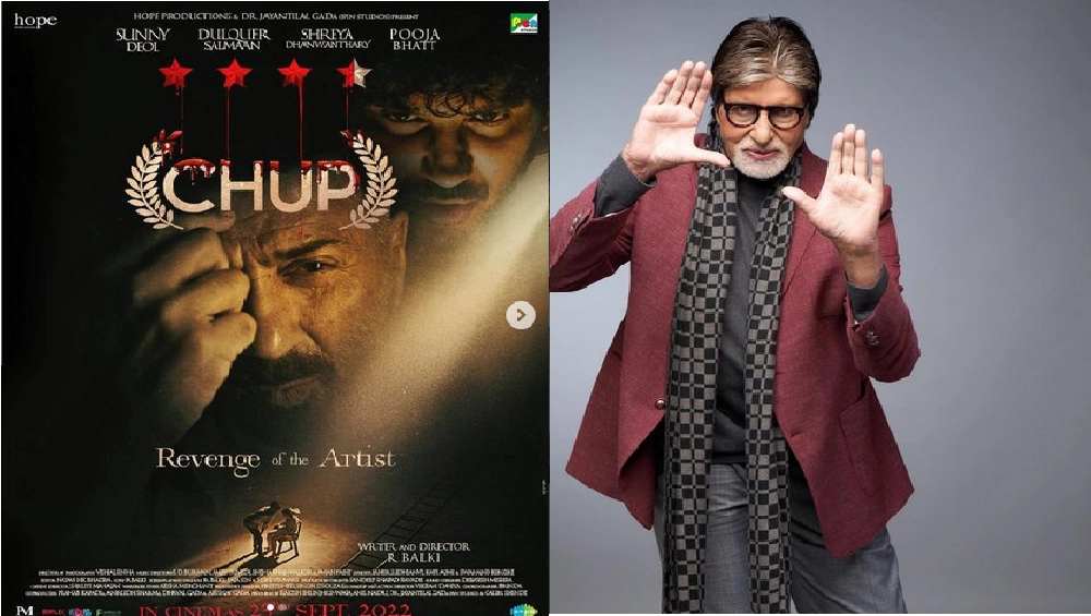 Chup: দুলকার সালমান অভিনীত আর বাল্কির থ্রিলার ফিল্মের মিউজিক কম্পোজার ...