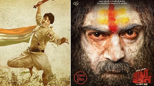 Bagha Jatin Movie Release Date: দেবের হাত ধরে বড় পর্দায় বাঘা যতীন ...