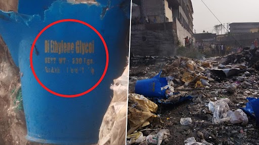 Thane Explosion: সিগারেটের আগুন ছিটকে রাসায়নিকভর্তি ড্রামে বিস্ফোরণ ...