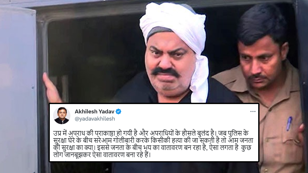 Akhilesh Yadav On Atik Ahmed Murder: আতিক আহমেদের হত্যাকাণ্ডে ...