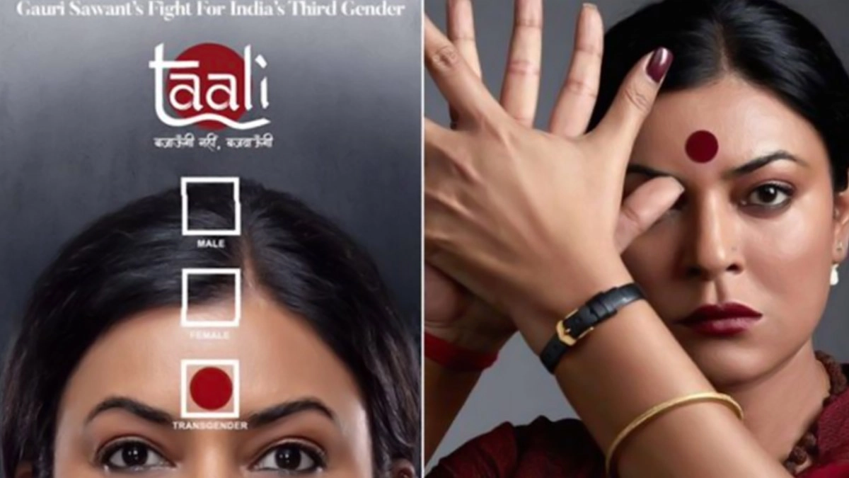 Taali: রূপান্তরকামীর ভূমিকায় সুস্মিতা সেন, প্রকাশ্যে 'তালি'র প্রথম ...