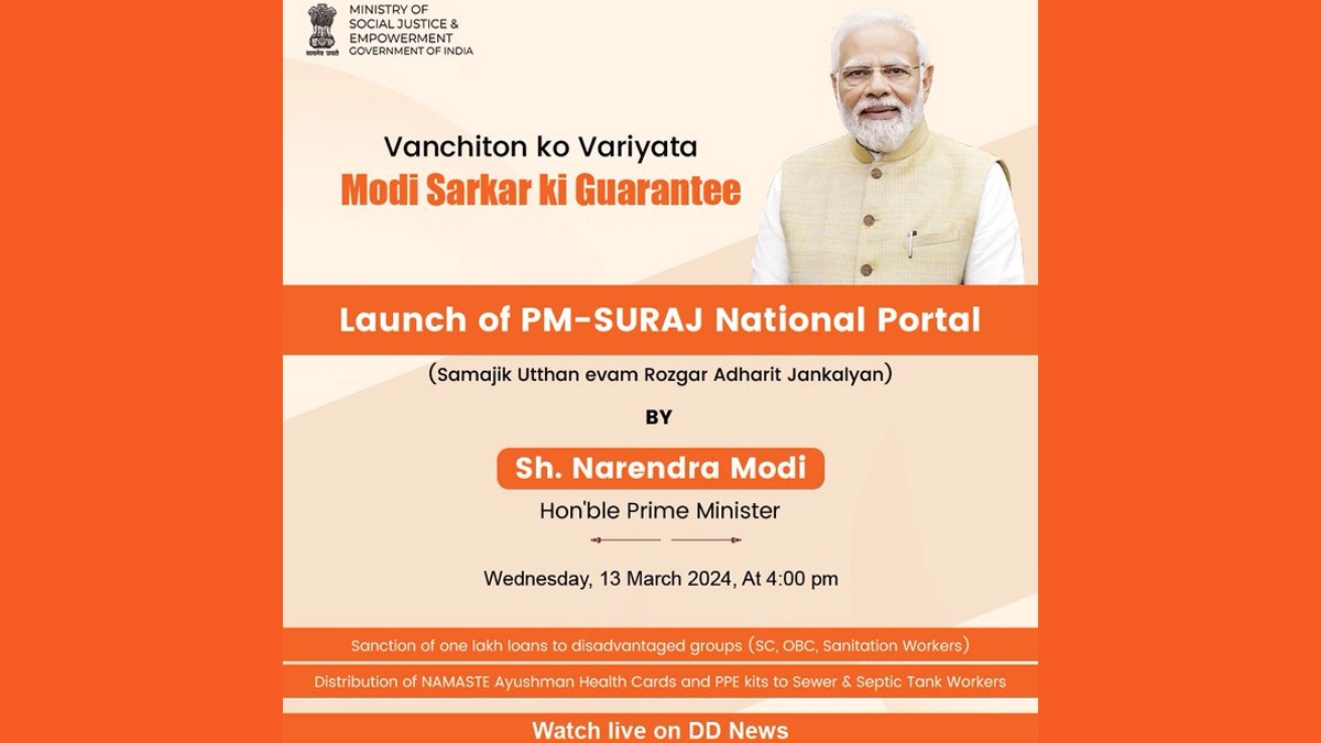 PM SURAJ Portal Launch: সমাজের দুর্বলতর শ্রেণীর এক লক্ষ তরুণ ...